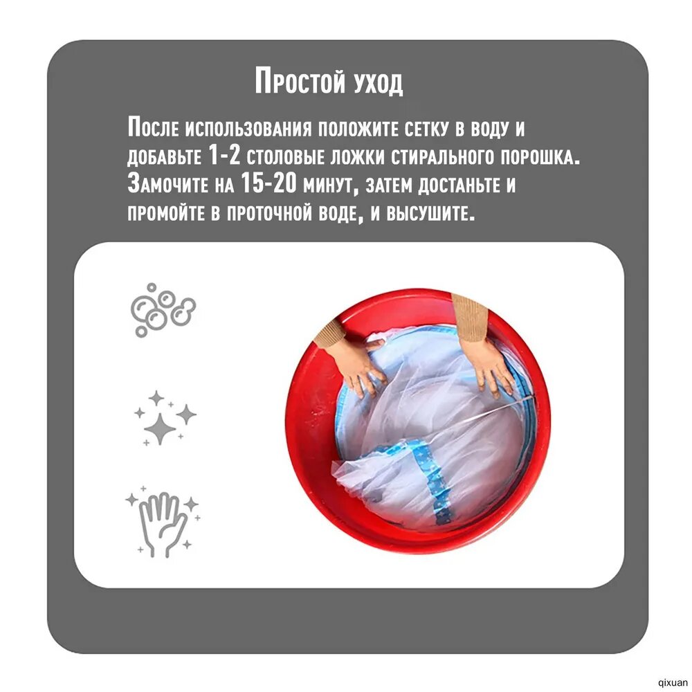 Палатка для кемпинга 2-местная, трехсезонная, с москитной сеткой, вес 0.6 кг, разноцветная — фото 1
