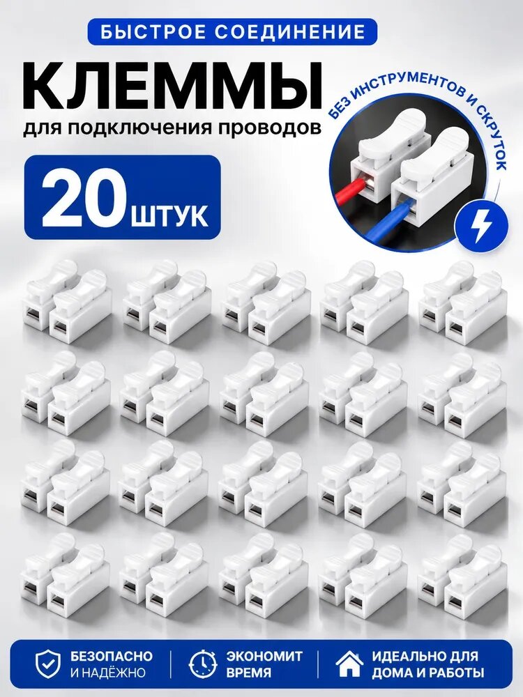 Соединители для промышленных и коммерческих кабельных каналов