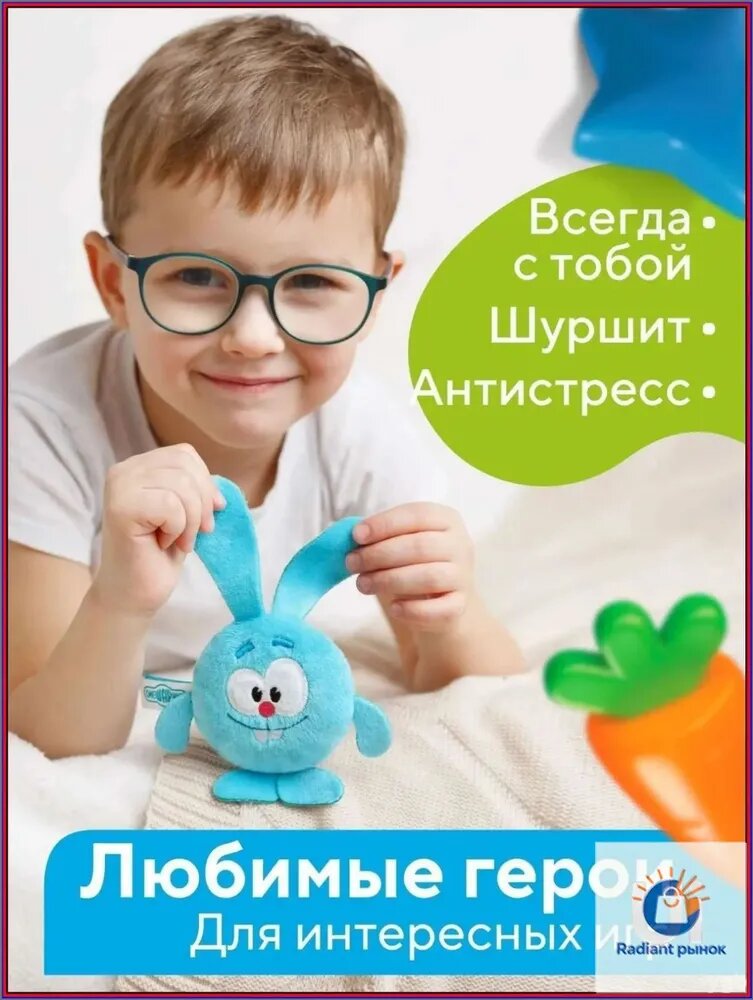 Подвеска-игрушка — фото 1