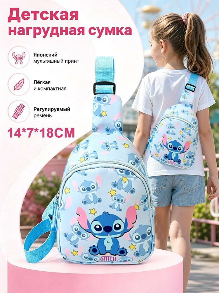 Сумка багет