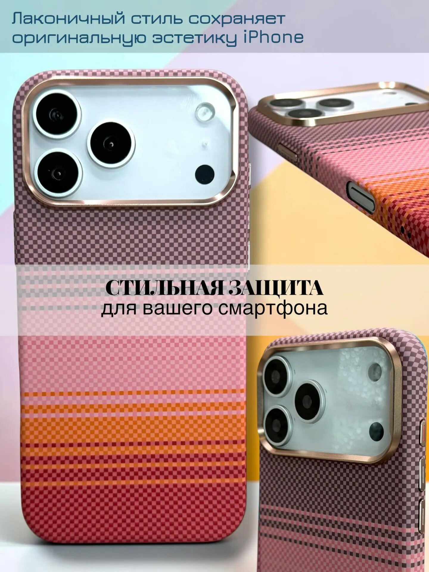 Чехол на iphone 17 pro max — фото 1