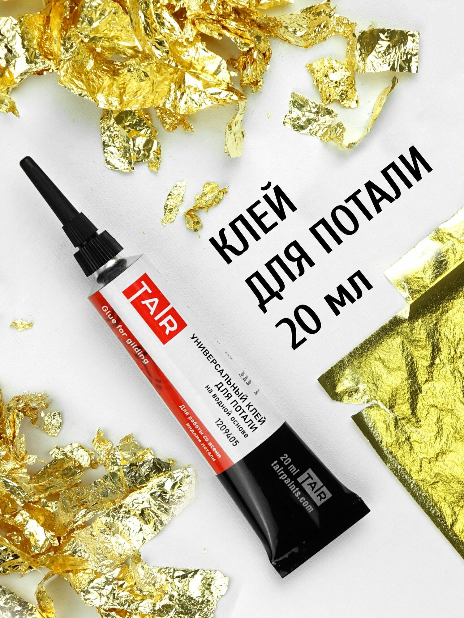 Универсальный клей для потали, "Таир", 20 мл поталь 20мл