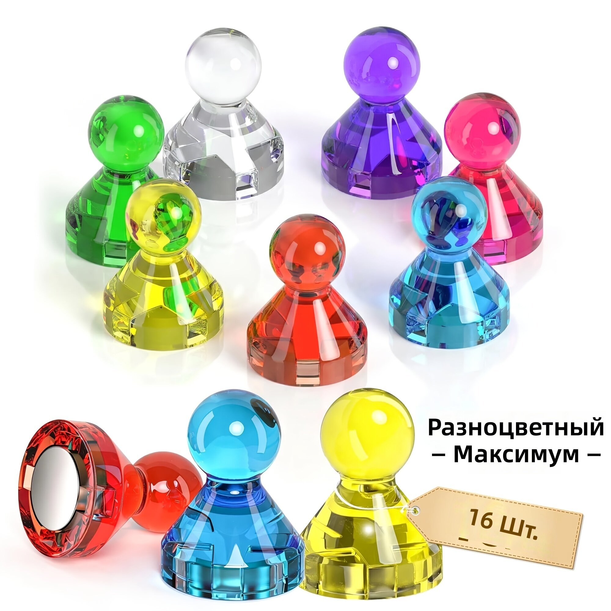 Набор магнитных кнопок, 16 штук, 7 цветов, для офиса, школы и дома
