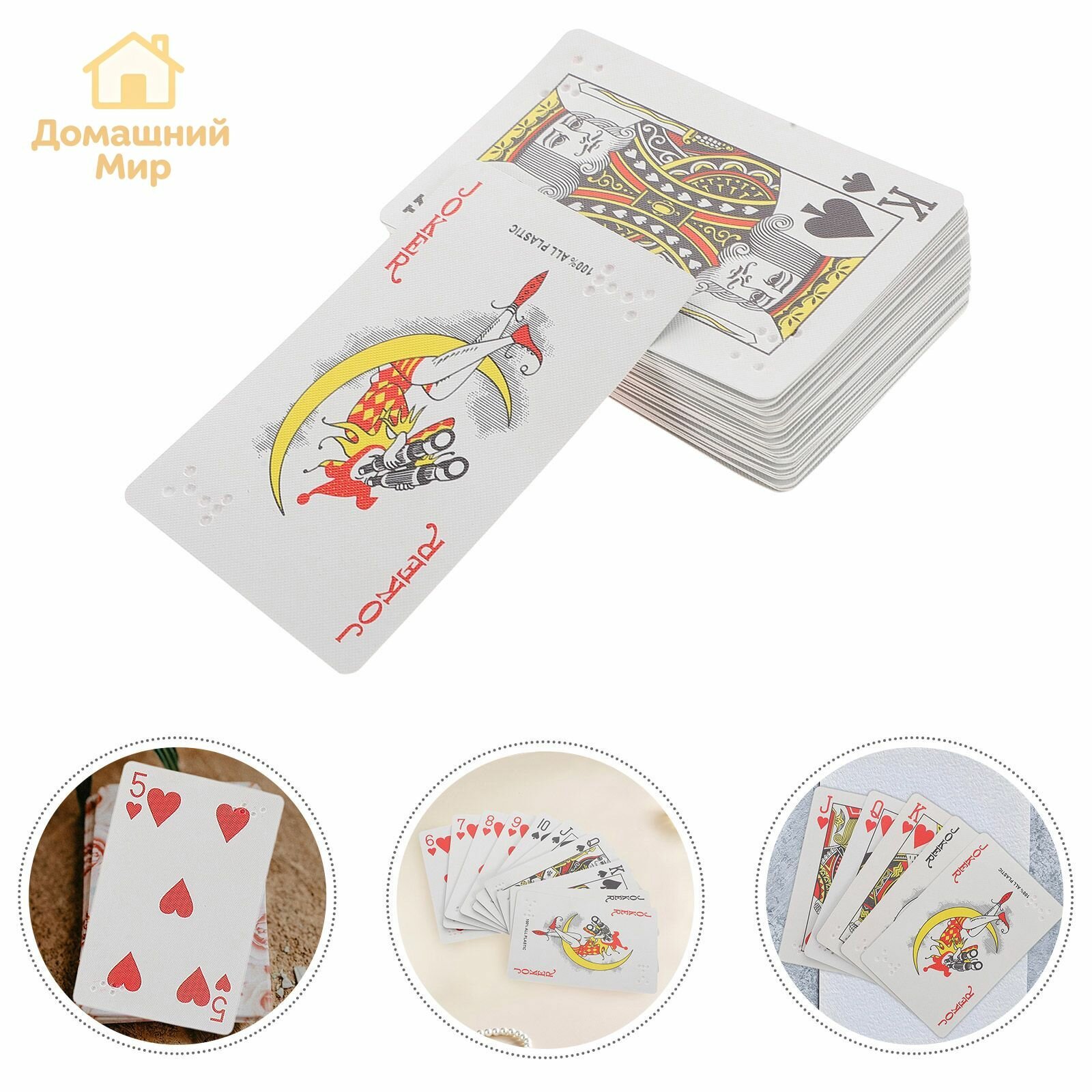 Игровая Колода С Большими Отметками Брайля Для Обучения 8.50X5.50X0.10Cm брайлевская учебная
