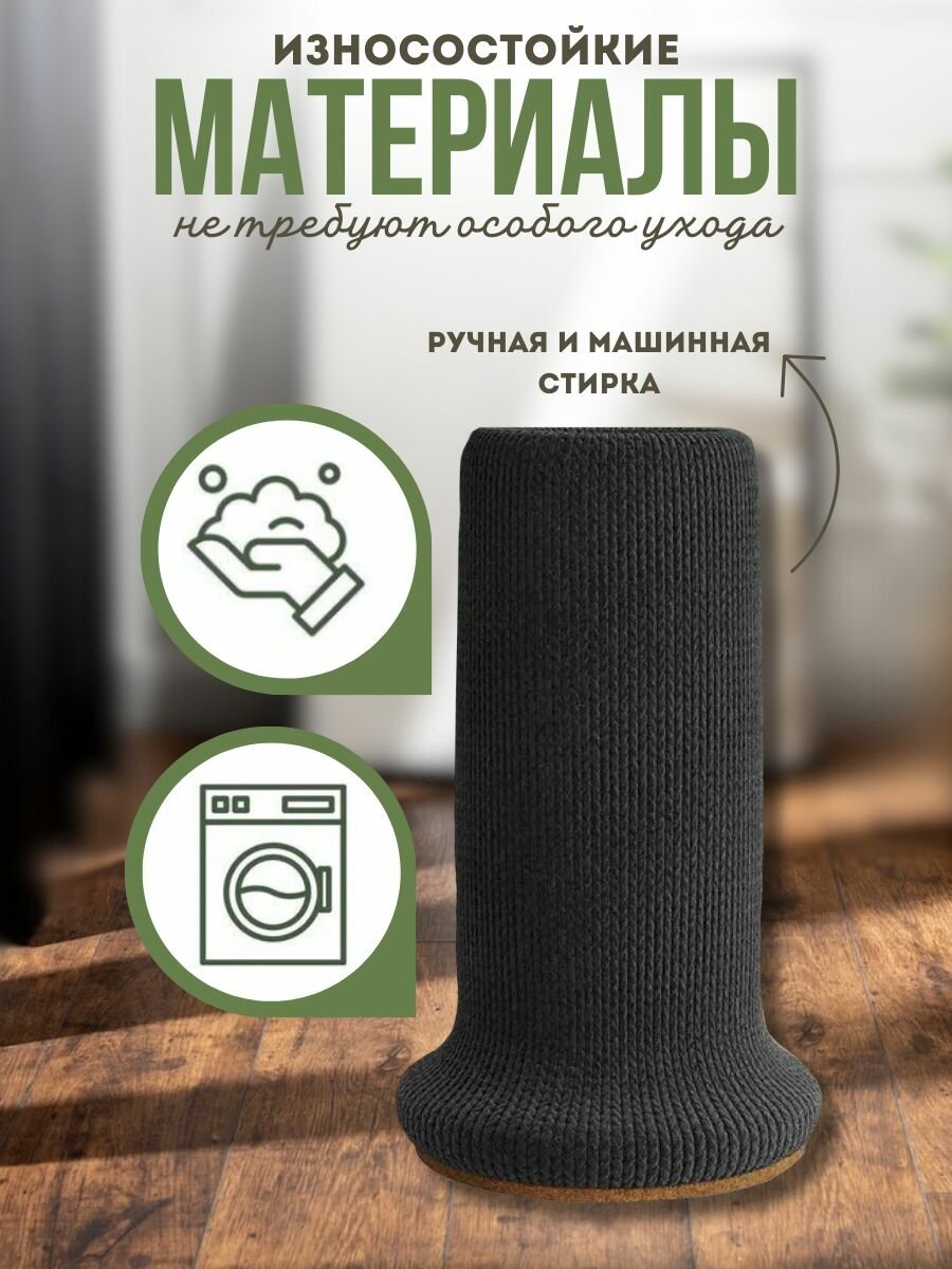 Протектор для мебели — фото 1