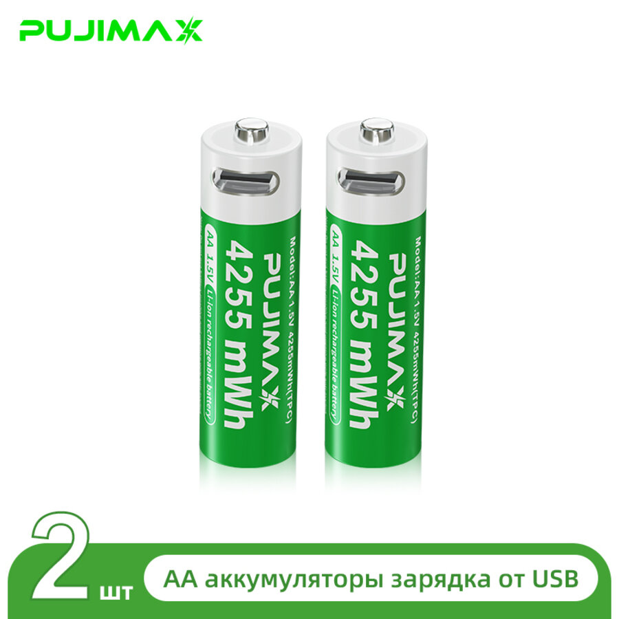 Аккумуляторная литий-ионная батарея PUJIMAX 4255 мВт·ч, типоразмер AA, 1,5 В. В комплекте зарядный кабель Type-C.
