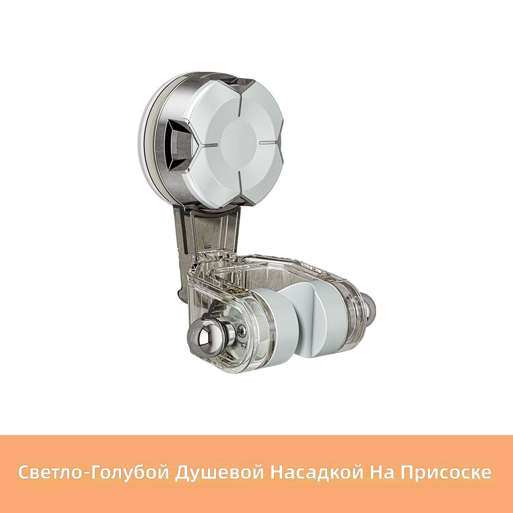 Настенный держатель для душа на присоске с гальванопокрытием, белый, подходит для различных ручных душевых систем, без сверления, не повреждает стену