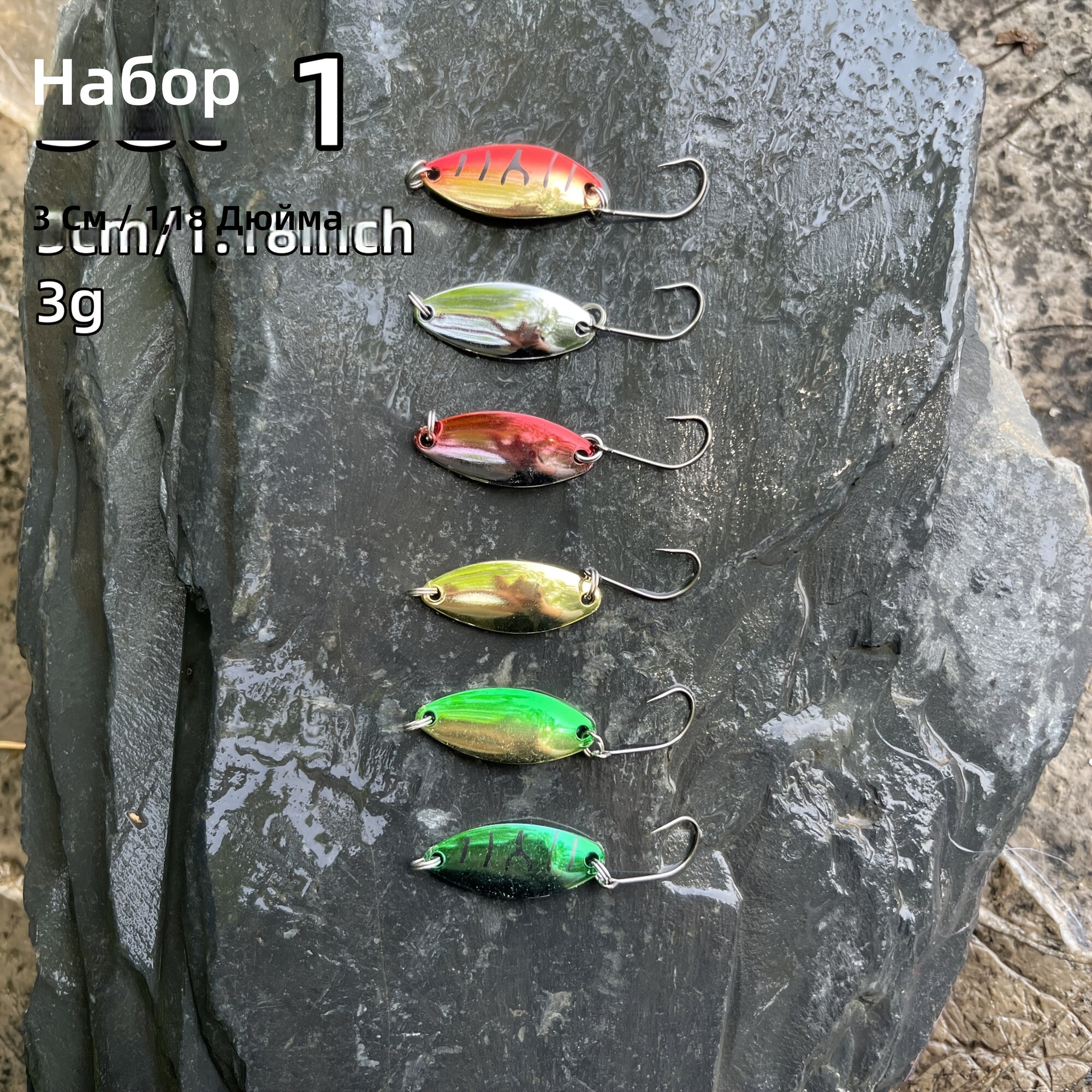 Набор металлических блесен-ложек 6 шт, яркие разноцветные, с блестками и ртом, для ловли пресноводной рыбы
