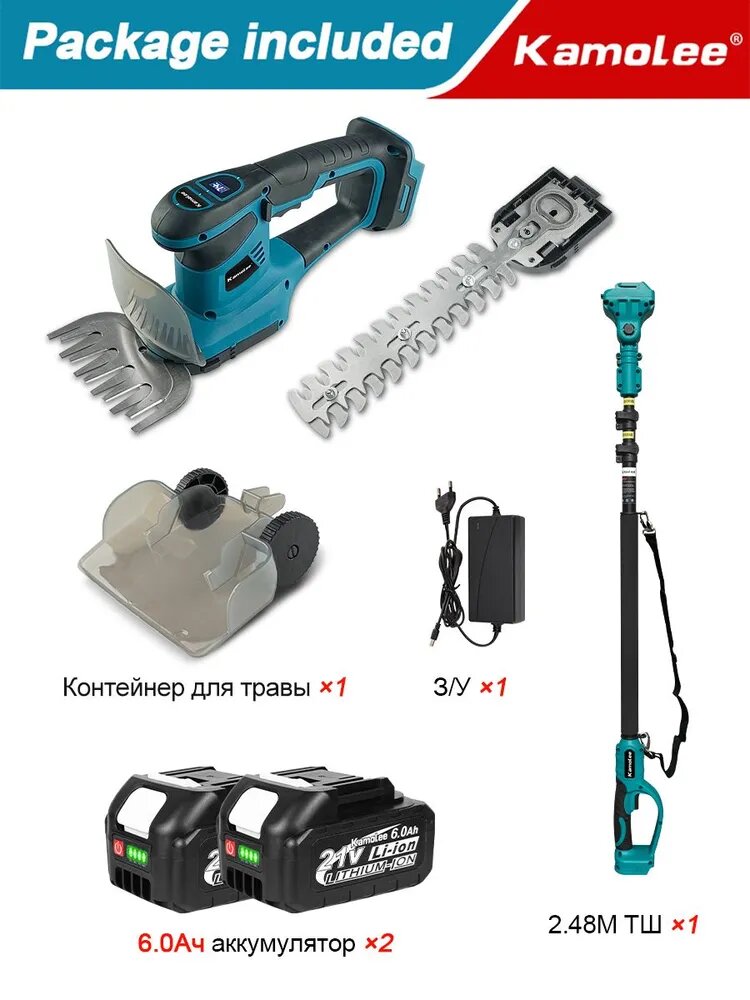 Kamolee Кусторез,200мм — фото 1