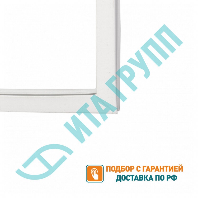 Уплотнитель двери морозильной камеры холодильника Stinol, Indesit, Ariston 470х275мм под планку, C00854003