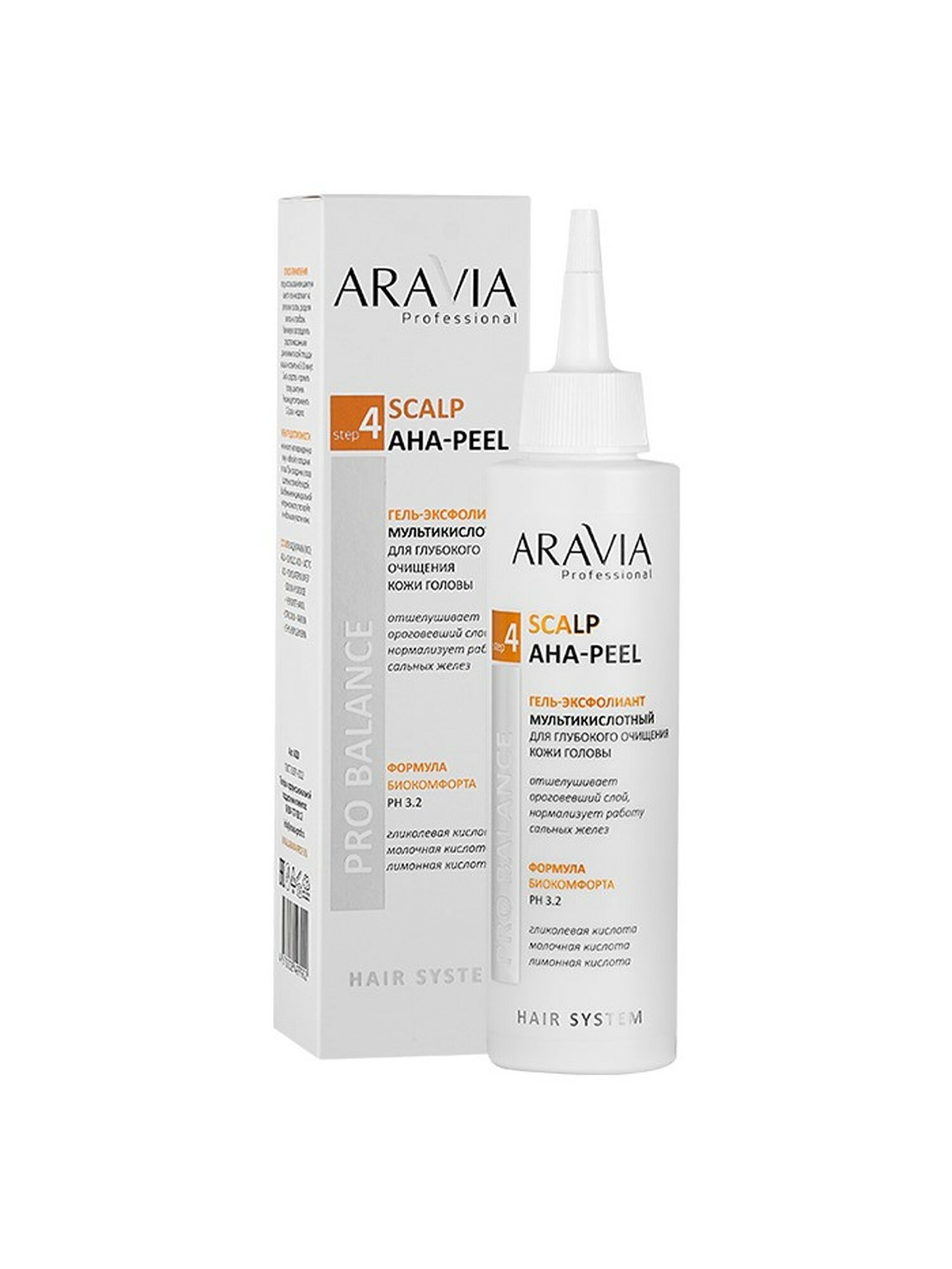 ARAVIA PROFESSIONAL гель-эксфолиант мультикислотный для глубокого очищения кожи головы SCALP AHA-PEEL 150МЛ