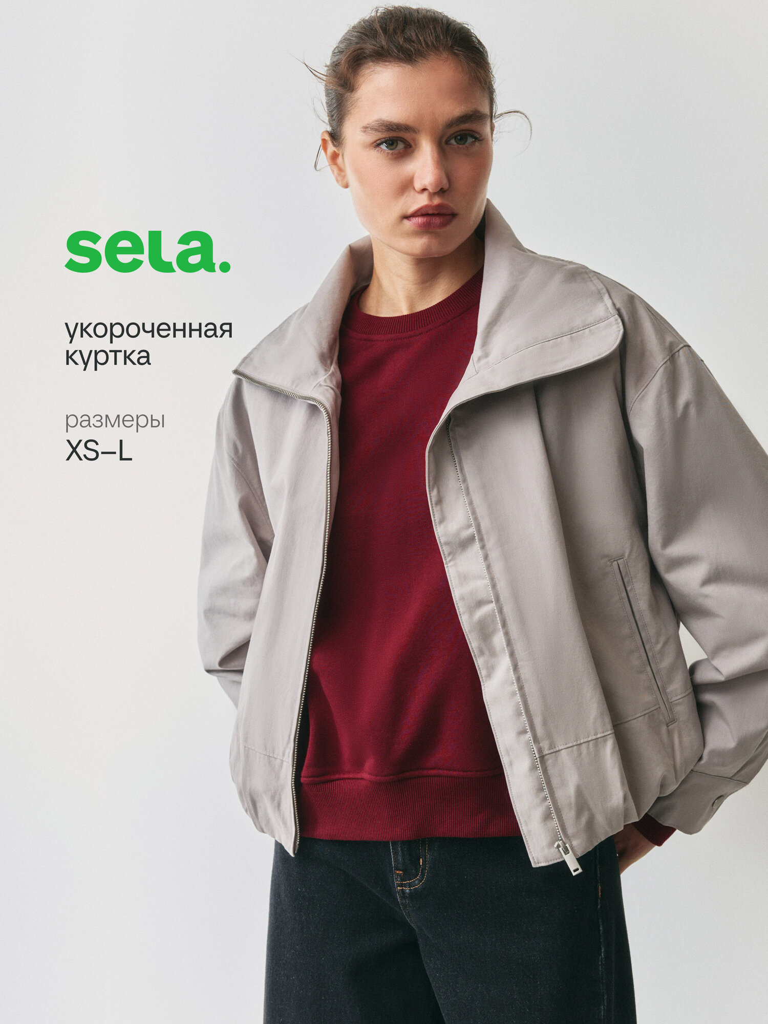 Куртка Укороченная из смесового хлопка и тенсела
