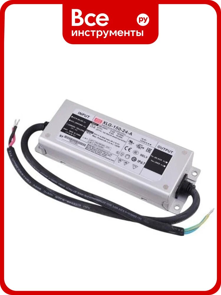 Источник питания Mean Well AC/DC XLG-150-24-A Т03403274