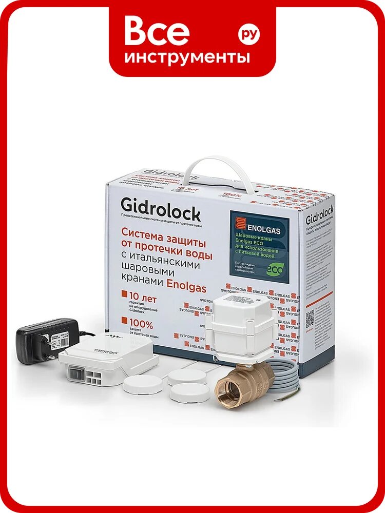 Система защиты от протечек Gidrolock Standard Cottage Wi-Fi ENOLGAS 3/4 ECO 31411142