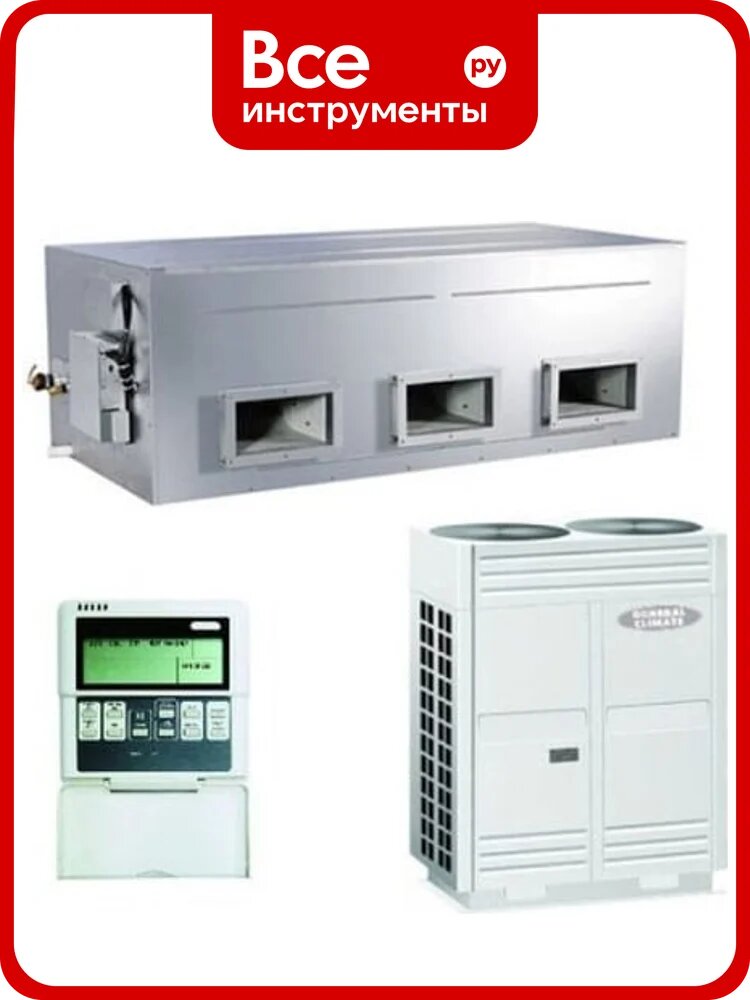Канальный кондиционер General Climate GC-DH96HWN1/GU-U96H GCDH96HWN1