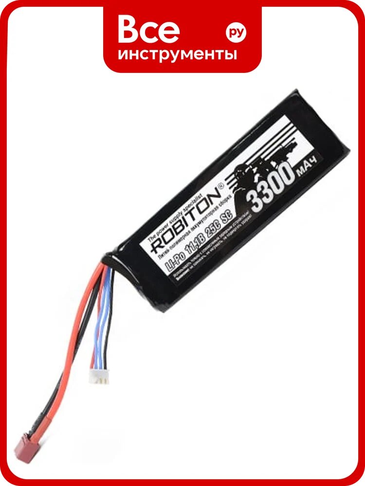 Аккумуляторная сборка ROBITON LP-STB3-3300 Lipo 11.1В 3300мАч 13351
