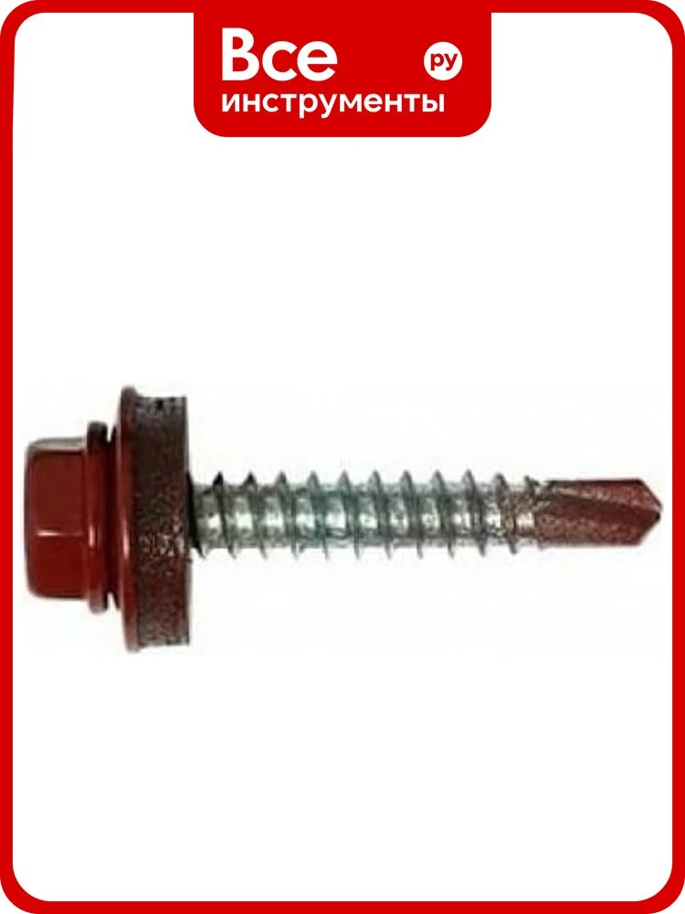 Саморез кровельный металлсервис 4,8x29 RAL 3011 коричнево-красный, по дереву, 60 шт, коробка с окном МС 1271103