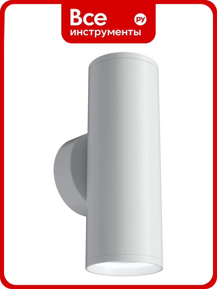 Настенный светильник (бра) MAYTONI focus s 10w алюминий белый C068WL-02W