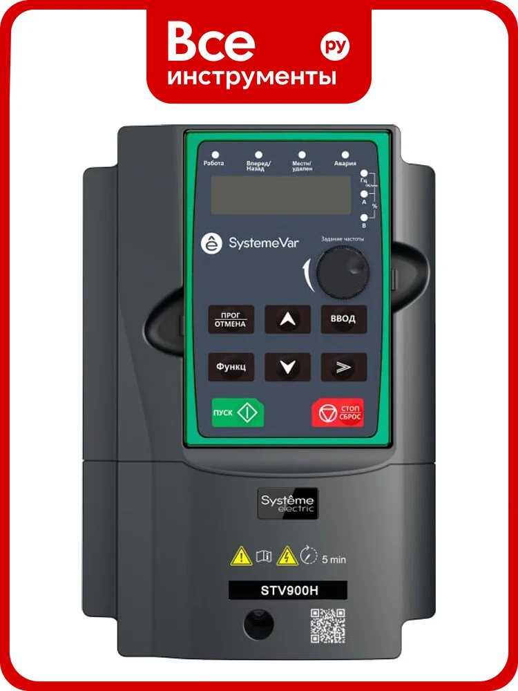 Преобразователь частоты Systeme Electric STV900H 1.5 кВт 400В кран/подъемник STV900U15N4H