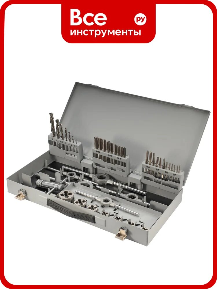 Набор метчиков и плашек H-Tools M3-M12 HSS-G 45пр 08331030