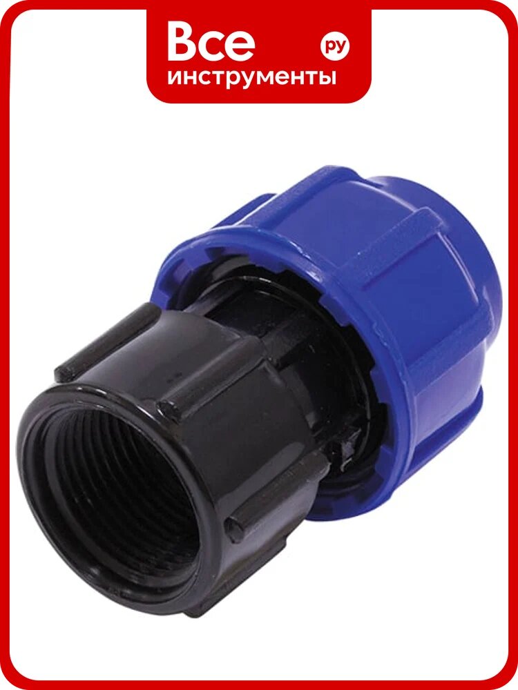 Муфта компрессионная TEBO ПНД вн. резьба 75x2.1/2" T-ПНД. М.4.75-212. CN
