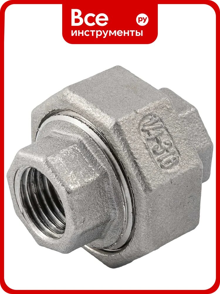 Американка NEWKEY вр/вр нержавеющая, AISI316 DN 8 (1/4), (CF8M), PTFE, PN16 NK-ADD8/6