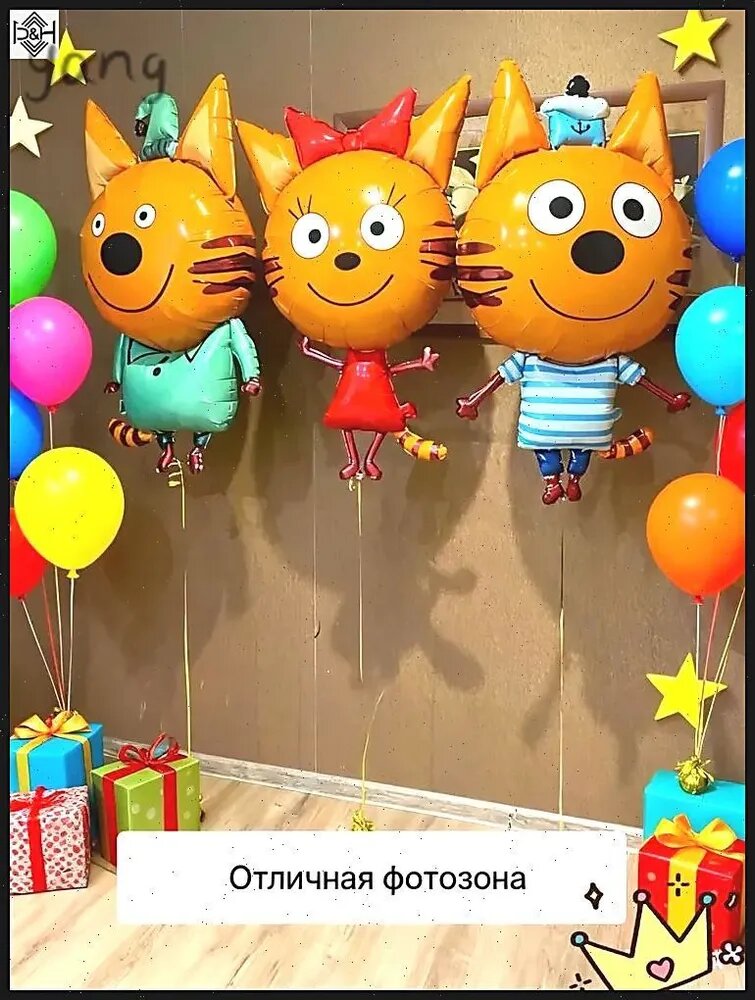 Шарик воздушный "Три кота", фольгированный, фигурный, 3 шт. — фото 1