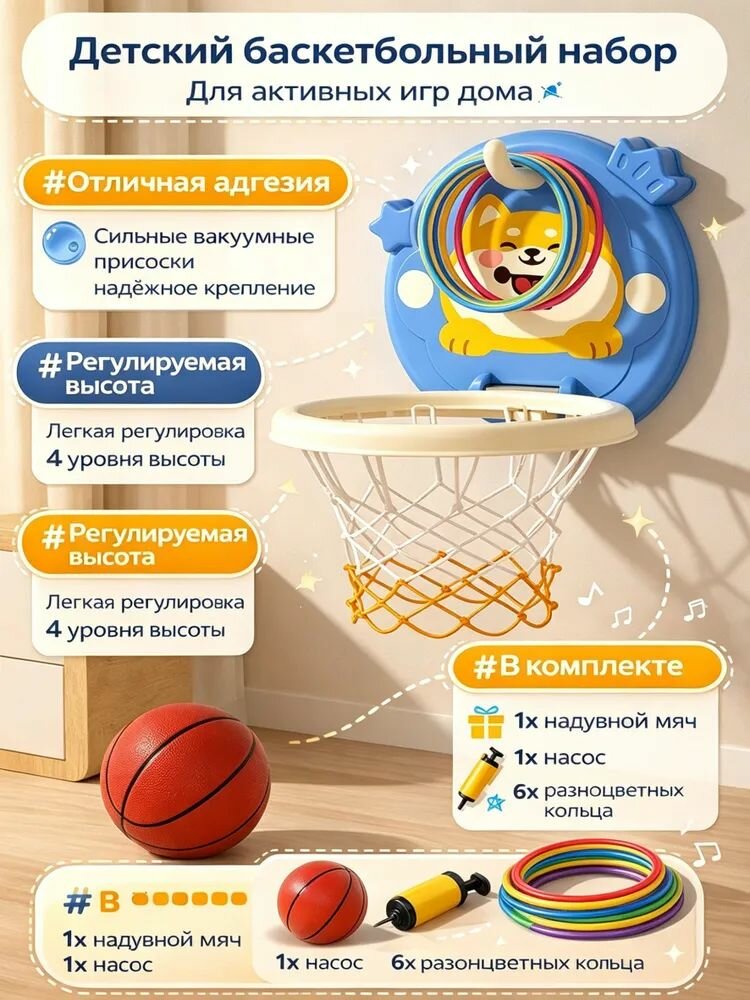 Баскетбольный щит — фото 1