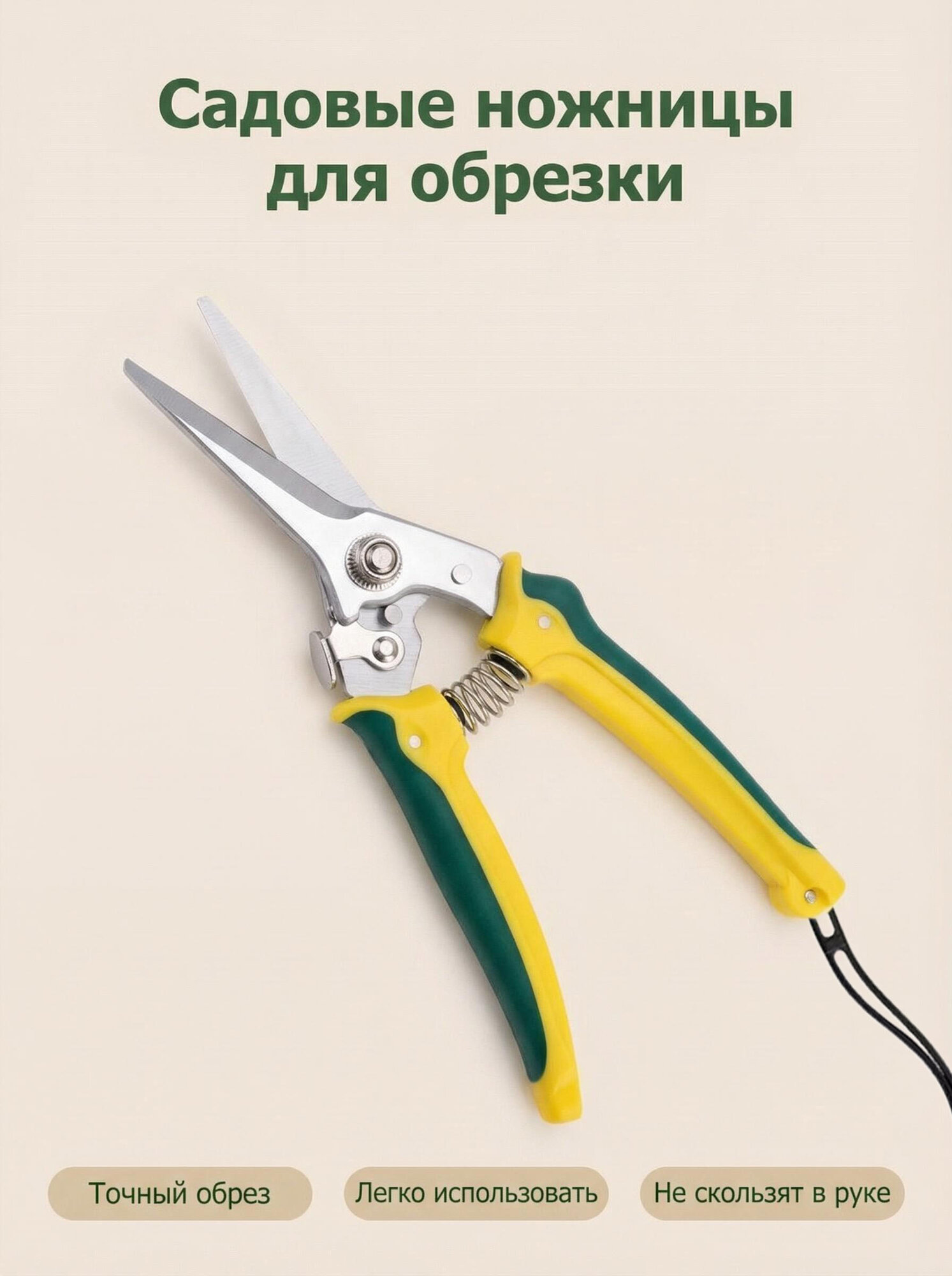 Ножницы для обрезки копыт овец, коз, МРС / копытные ножницы коз и овец 200mm мелкий рогатый скот 200 мм