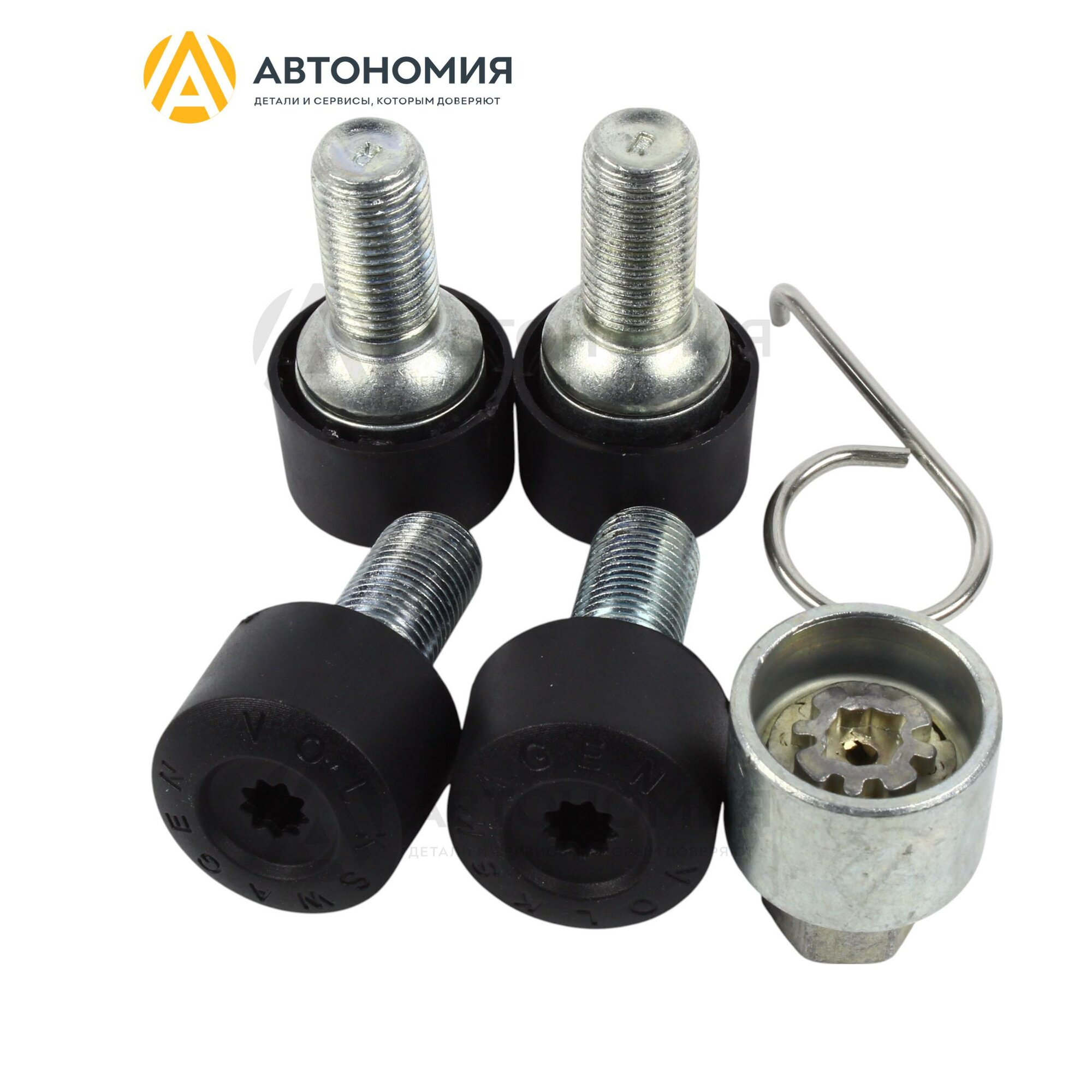 Болты секретки комплект M14x1,5x27,5 VAG 1K0 698 137 A