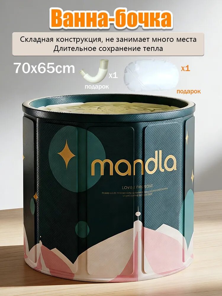 Бондарное изделие для бани Кадка, 100 л