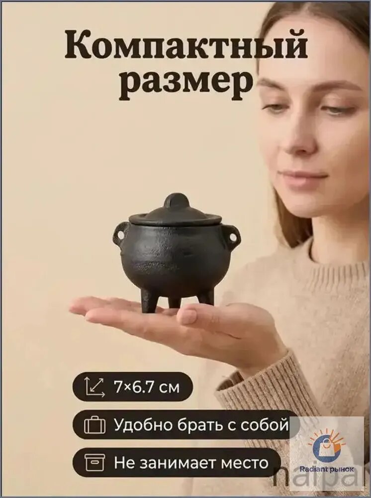Чугунная курительница для шалфея Литая графика, эксклюзивно применяемая для уда, сандала и спиральных благовоний, используется для медитации, йоги и очищения пространства