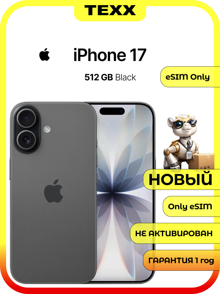 Смартфон Apple iPhone 17 512 Gb Black (Черный) Dual Esim 2025