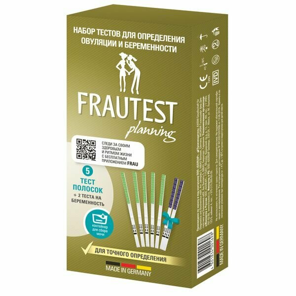Набор Frautest/Фраутест: Тест на овуляцию 5шт+Тест на беременность 2шт