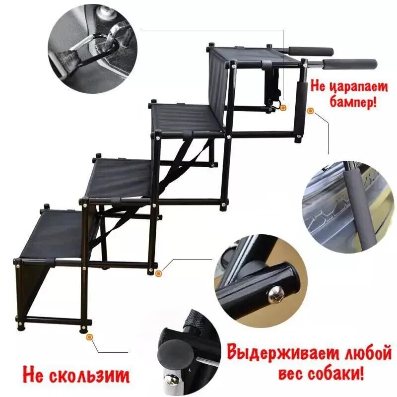 Лестница для животных — фото 1