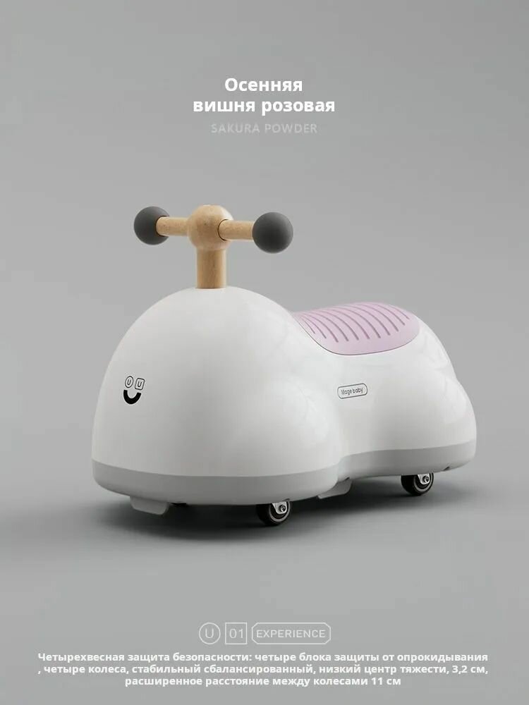 Детская крутящаяся машинка, Для Детей 1-3 Лет, Максимальная Нагрузка 25 кг вращающаяся машинка детская игрушка 1-3 года 25 кг