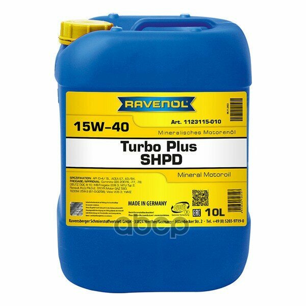 SAE 15W-40 10L TURBO PLUS SHPD NEW моторное масло Ravenol арт. 4014835726147