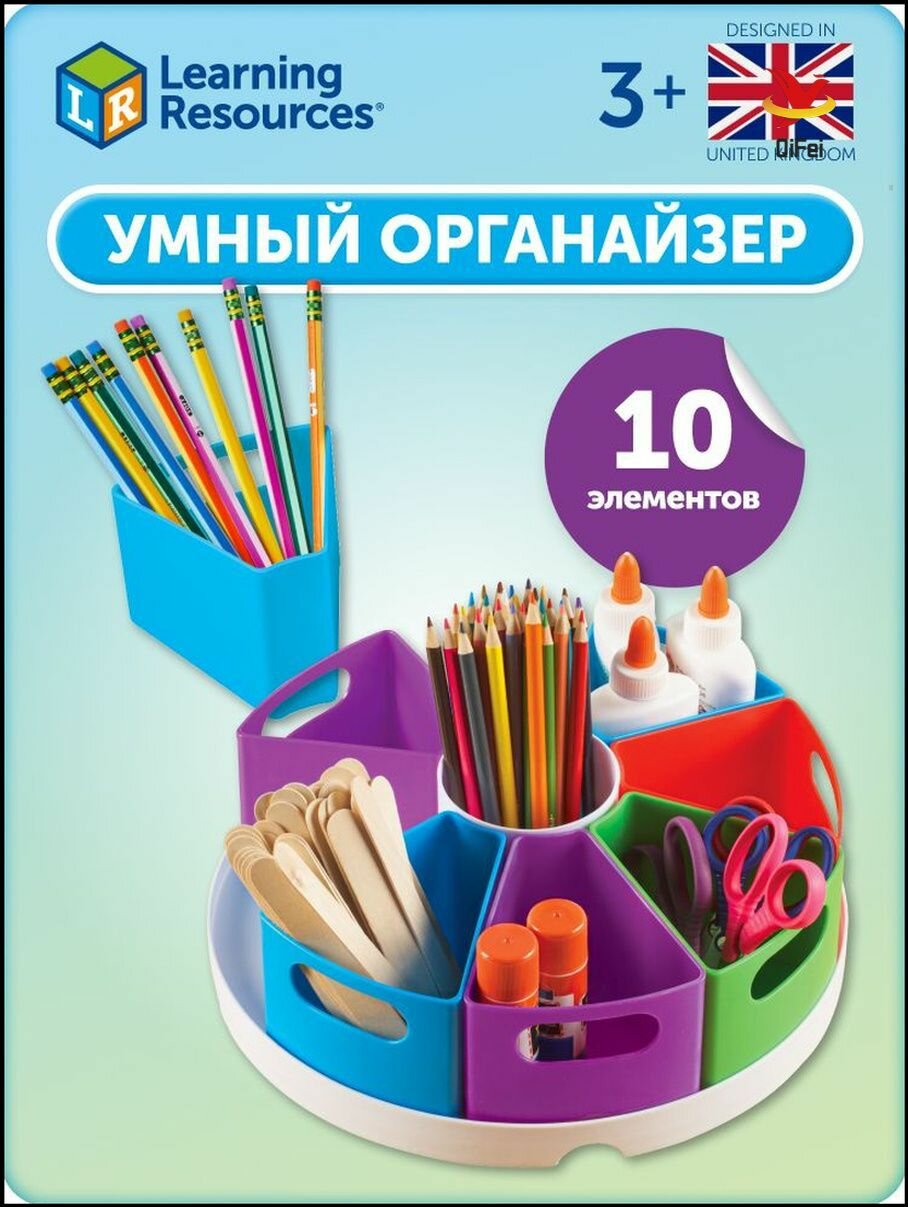 Умный органайзер бестселлер от Learning Resources