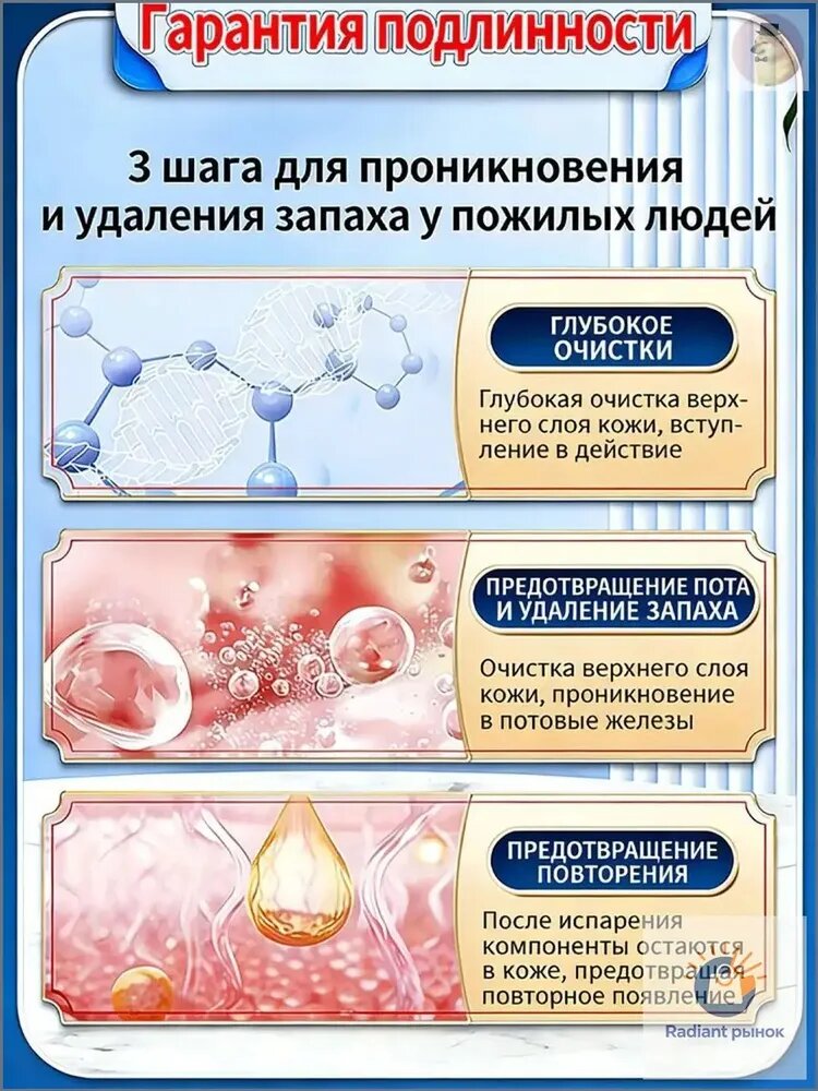 Твердое мыло — фото 1