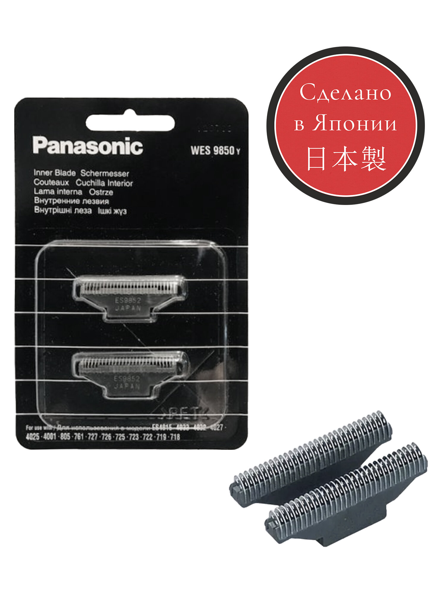 Сменное лезвие для электробритвы Panasonic WES9850Y1361