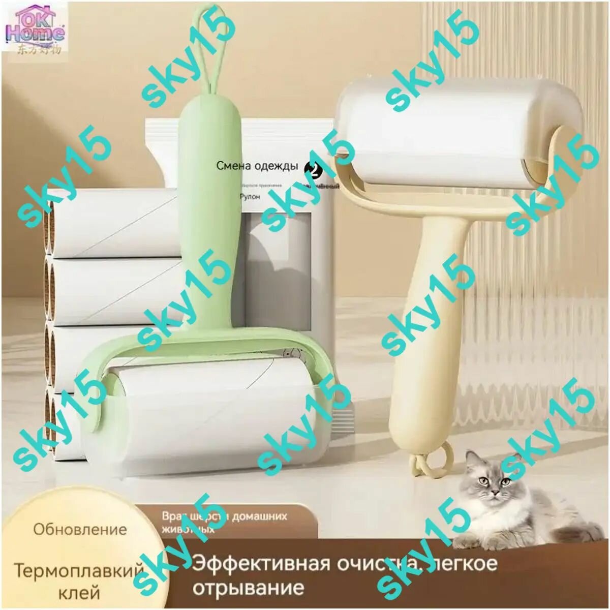 Сменный блок к ролику для чистки одежды