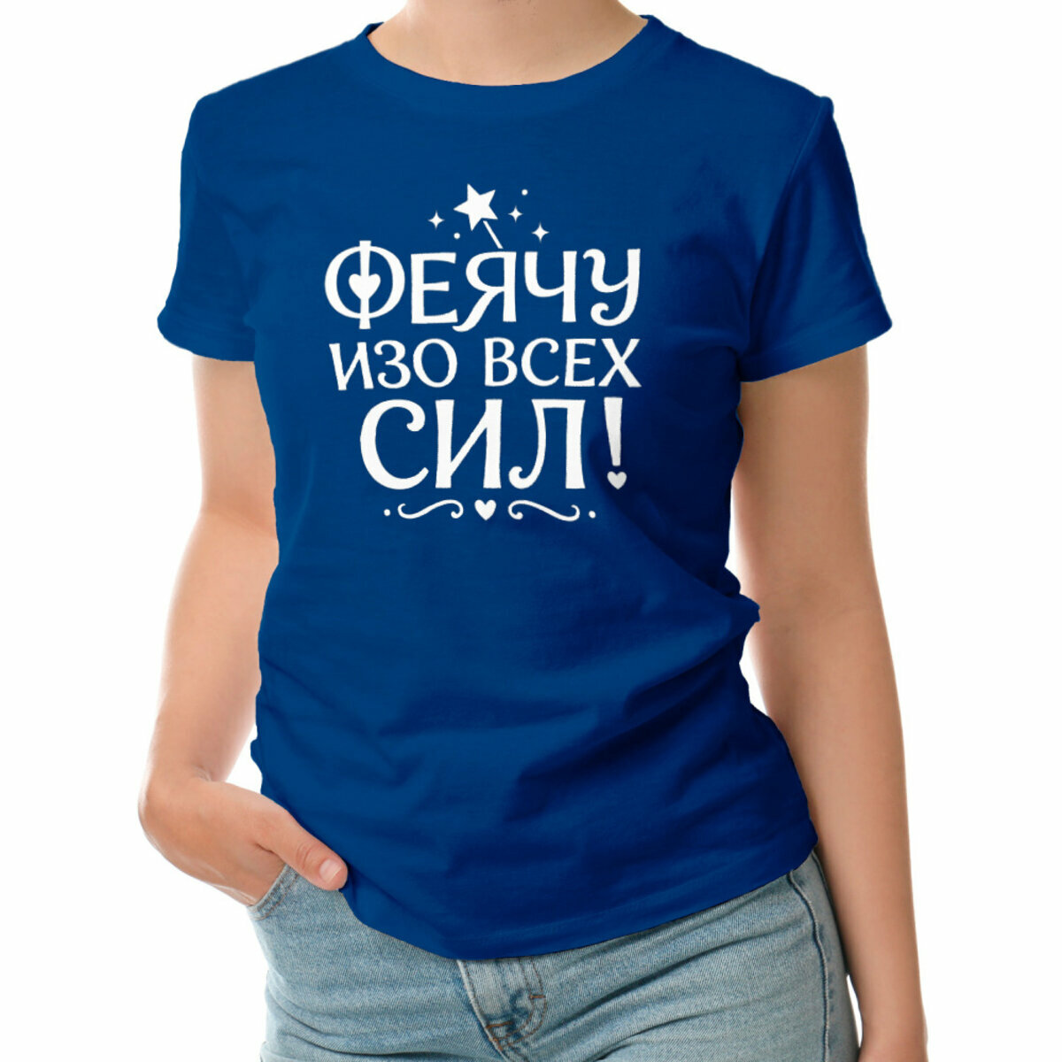 Футболка Женские футболки