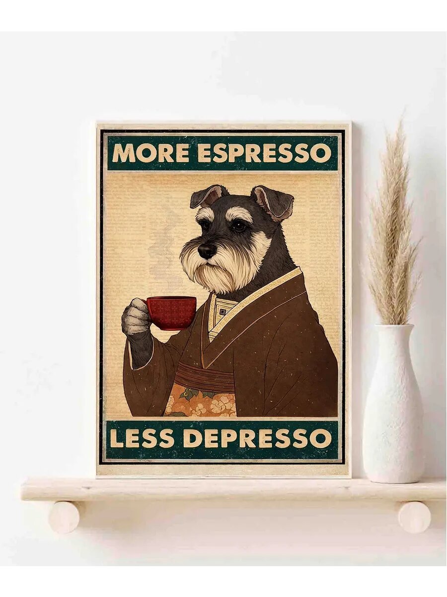 Цвергшнауцер, More Espresso, Плакат 30x42см