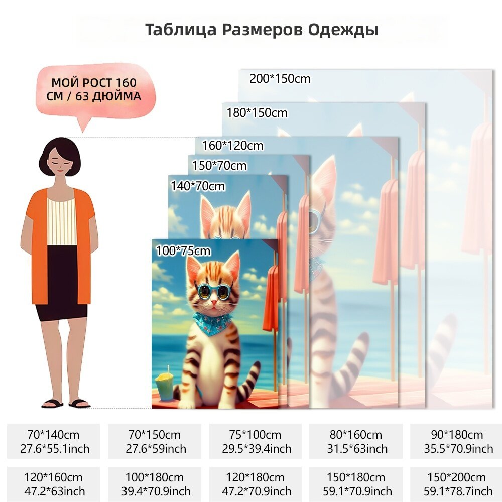 Пляжное полотенце с принтом оранжевого кота в очках, голубой фон, быстро сохнущее, компактное для спорта и фитнеса, размер 75x100 см