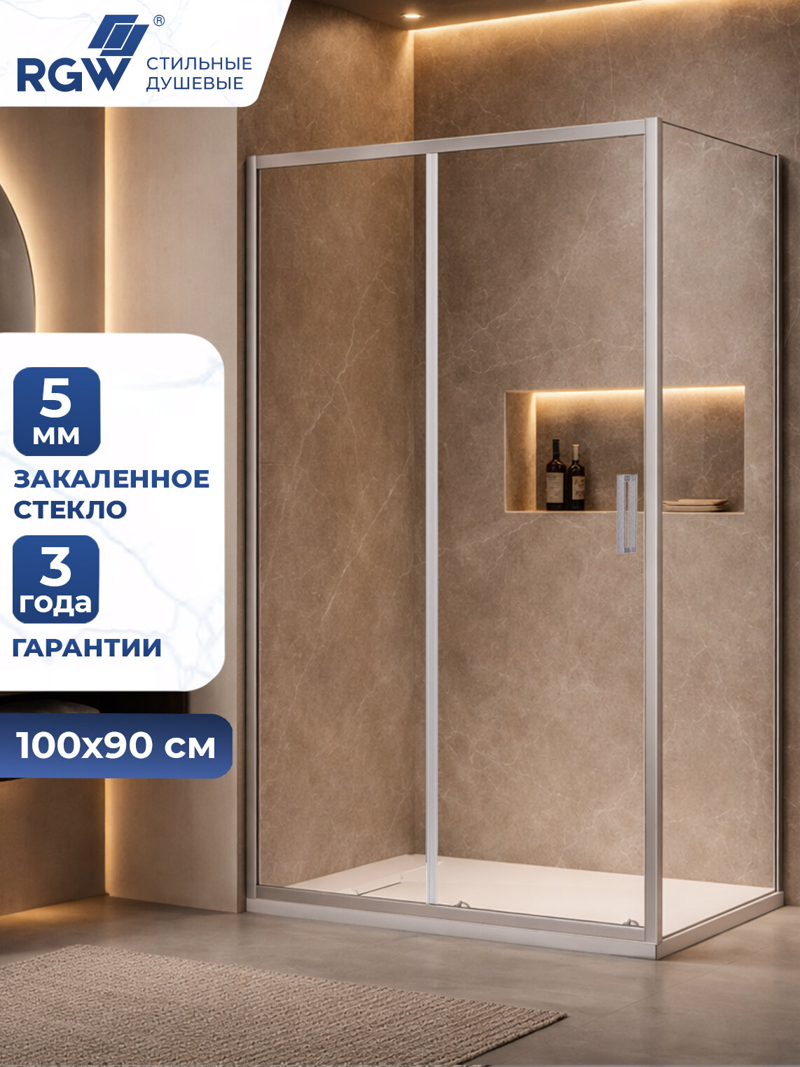Душевой уголок 90х100 RGW CL-145S прозрачное 380914590-111