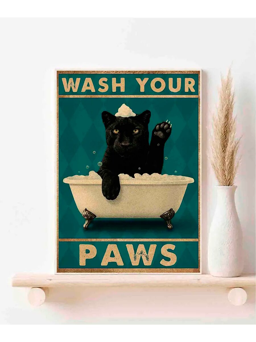 Животное-пантера, Wash Your Paws, Плакат 30x42см