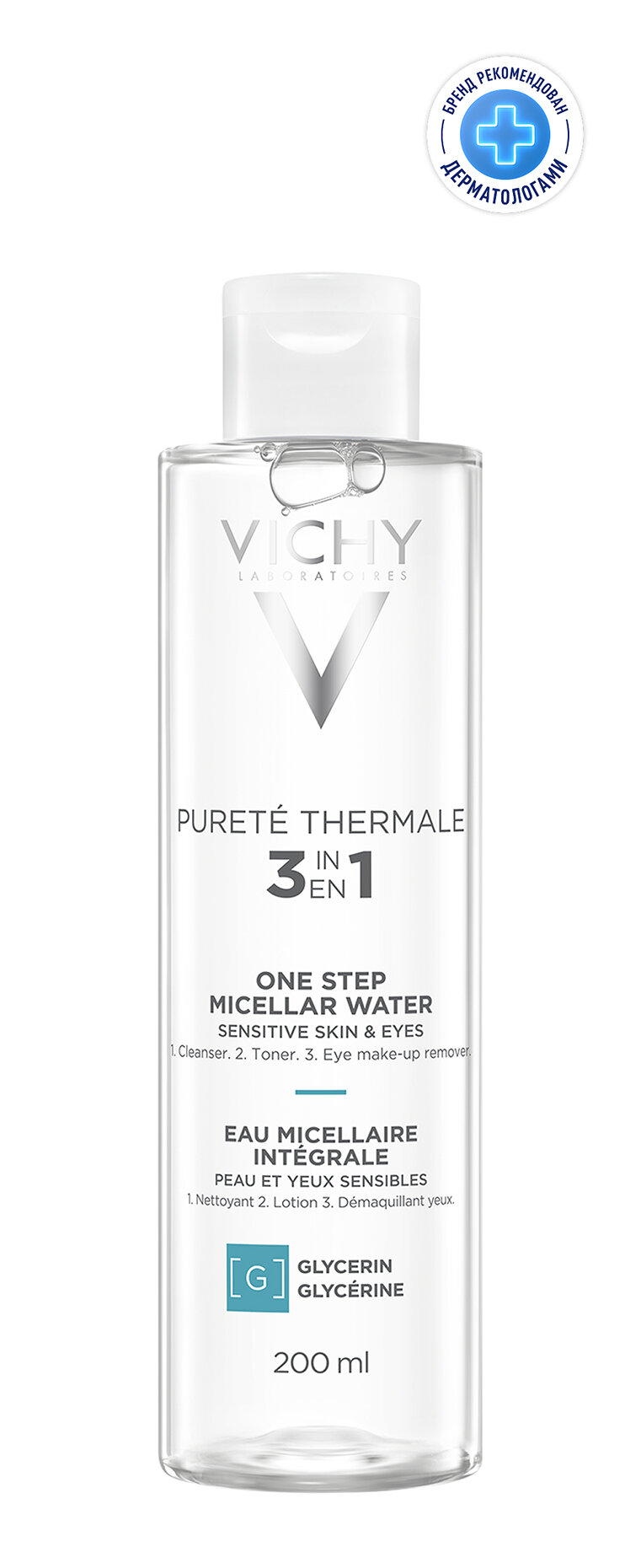 Vichy Purete Thermale Мицеллярная вода для снятия макияжа с чувствительной кожи лица и вокруг глаз, 200 мл