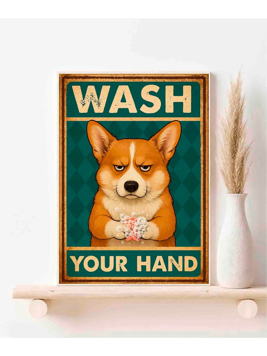 Собака породы вельш-корги Пемброк, Wash Your Hand, Плакат 30