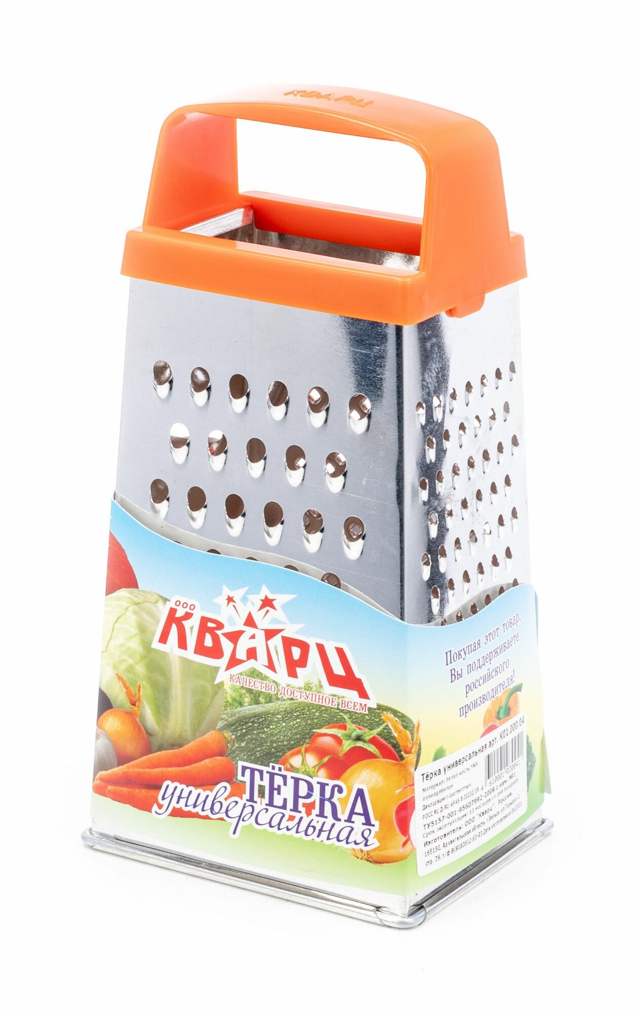 Терка жестяная Кварц с пластиковой ручкой универсальная 4 грани
