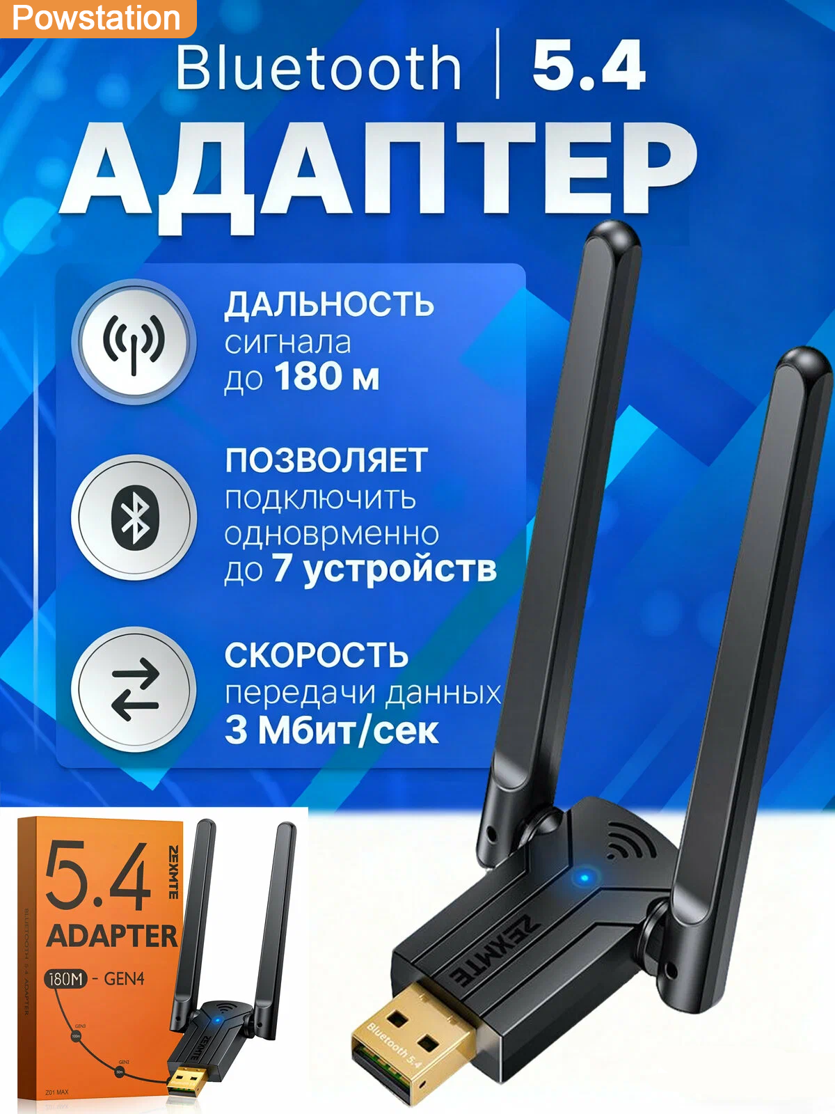 Блютуз адаптер USB 6.0 для ПК, дальность 150 м, до 7 устройств, Plug&Play, низкая задержка для беспроводной периферии